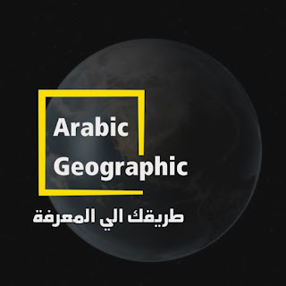 سيف الدين قطز قاهر المغول في معركة عين جالوت