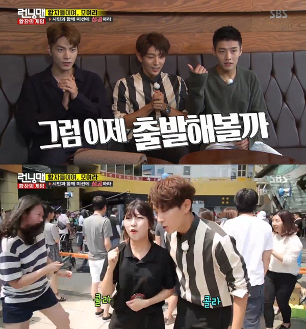 Lingy's Soul Searching: Scarlet Heart: Ryeo casts join Running Man in ...