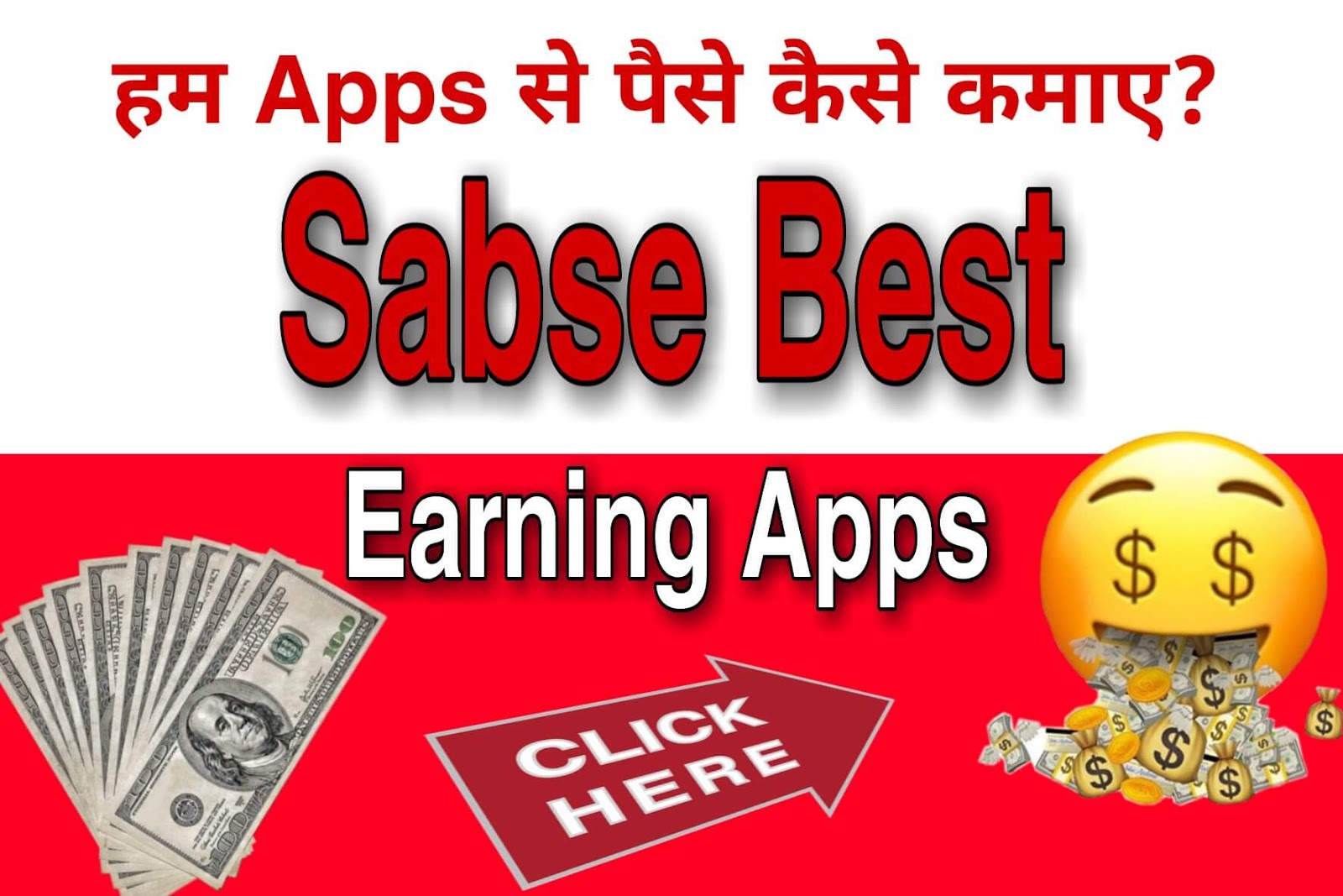 [LATEST] 4 BEST EARNING APP IN INDIA IN HINDI - OkGuri
