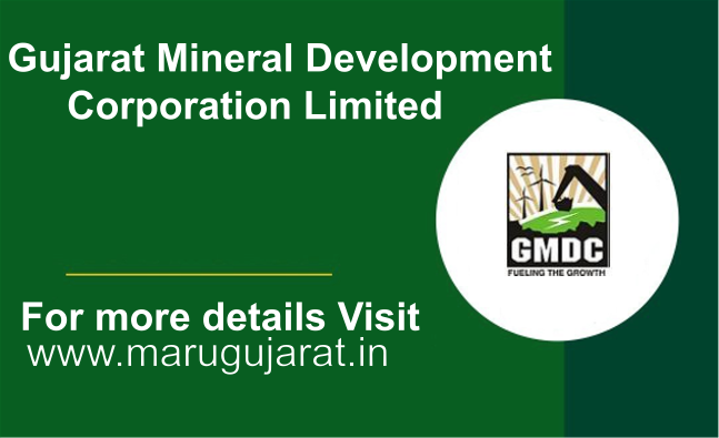 Gujarat Mineral Development Corporation Limited (GMDC) Recruitment For ...