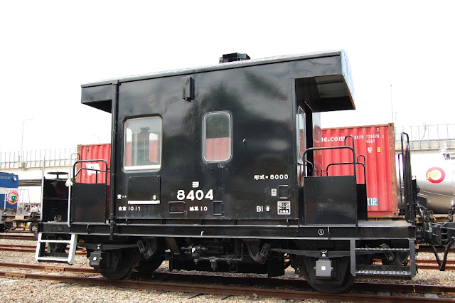 羽沢RAdio: 国鉄ヨ8404