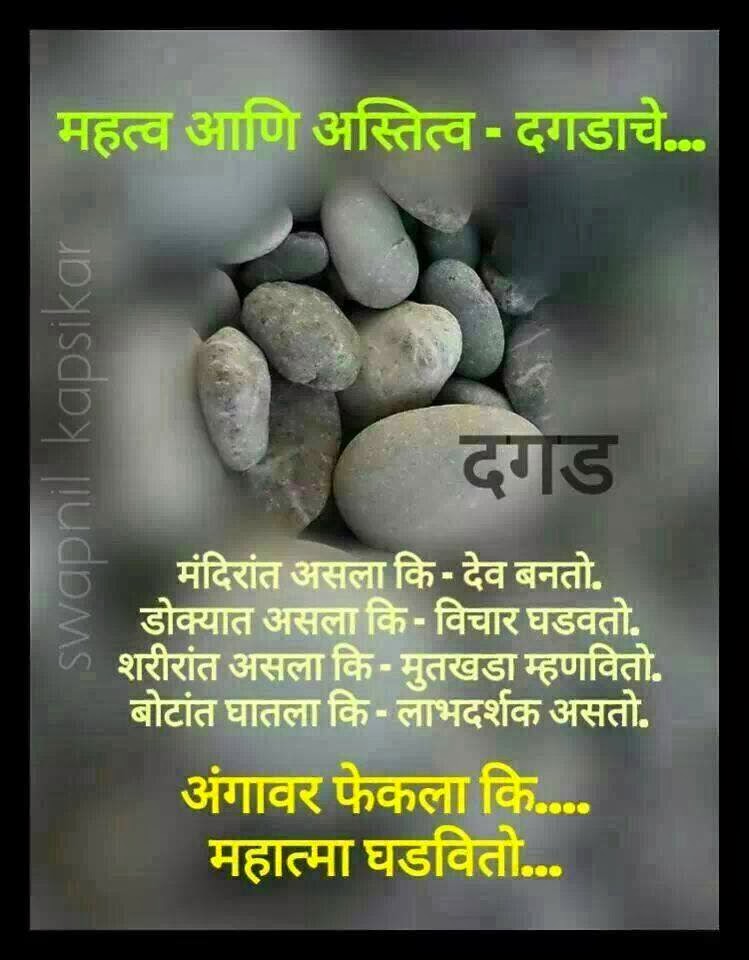 Majhya Lekhnetun: February 2014