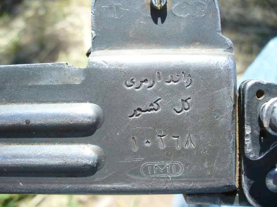 WARFARE Blog: GALERIA: A Uzi iraniana