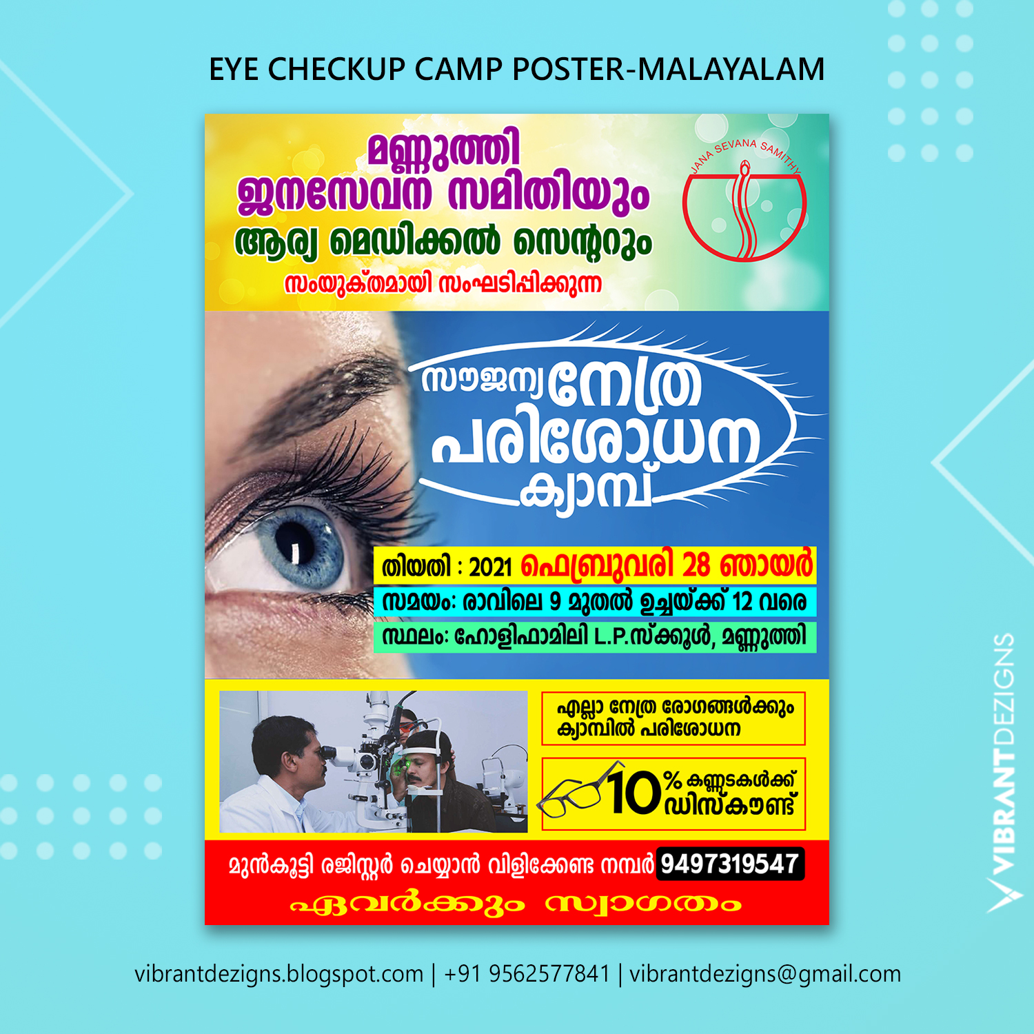 vibrantdezigns, Graphic Designing: Logo Designing, Brochure Designing ...