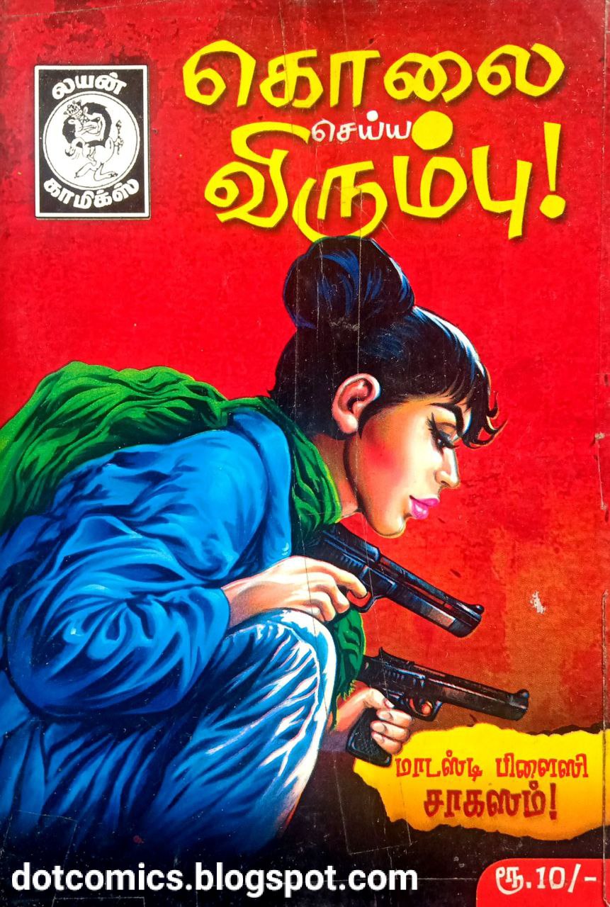 [PDF] Kolai Seyya Virumbu | Lion Comics - Download Tamil Comic Books ...