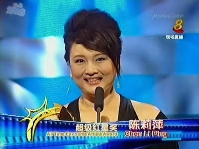 SINGPOST~ QUEST FOR AMUSEMENT: Chen Li Ping loses 6kg in 3 weeks?