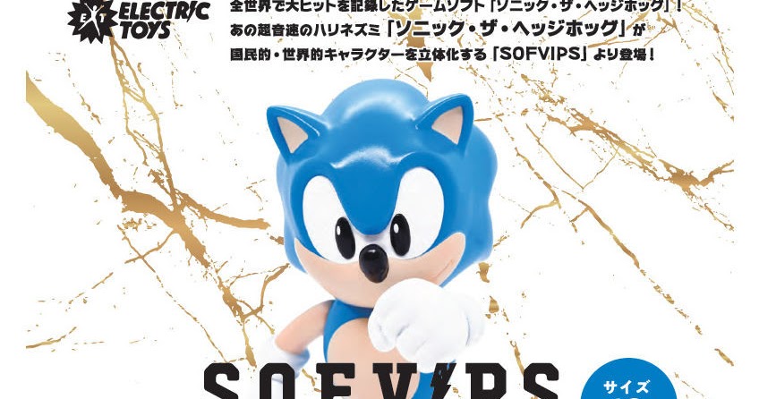NCSX Video Games and Toys: TOYS SOFVIPS Sonic the Hedgehog - Preorder US$70.90