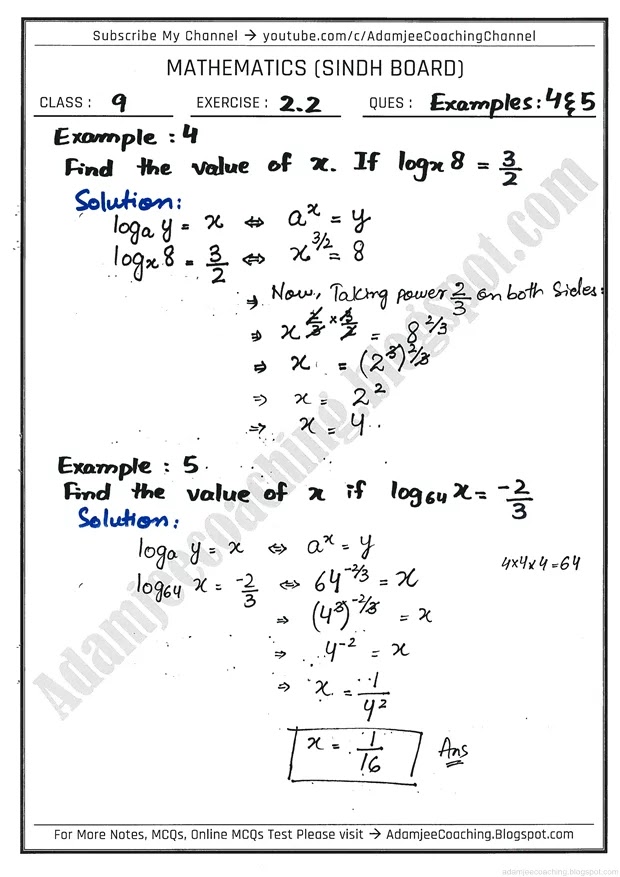 Adamjee Coaching: Logarithms - Exercise 2.2 - Mathematics 9th