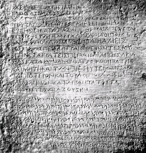 Archaeology History Linguistics: The Kandahar Bilingual Rock Inscription
