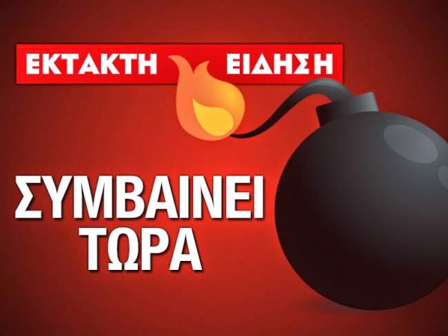 VOUTOSPRESS.GR: ΕΚΛΕΙΣΕ ΟΡΙΣΤΙΚΑ ΤΟ ΨΗΦΟΔΕΛΤΙΟ ΤΗΣ ΝΕΑΣ ΔΗΜΟΚΡΑΤΙΑΣ ΓΙΑ ...