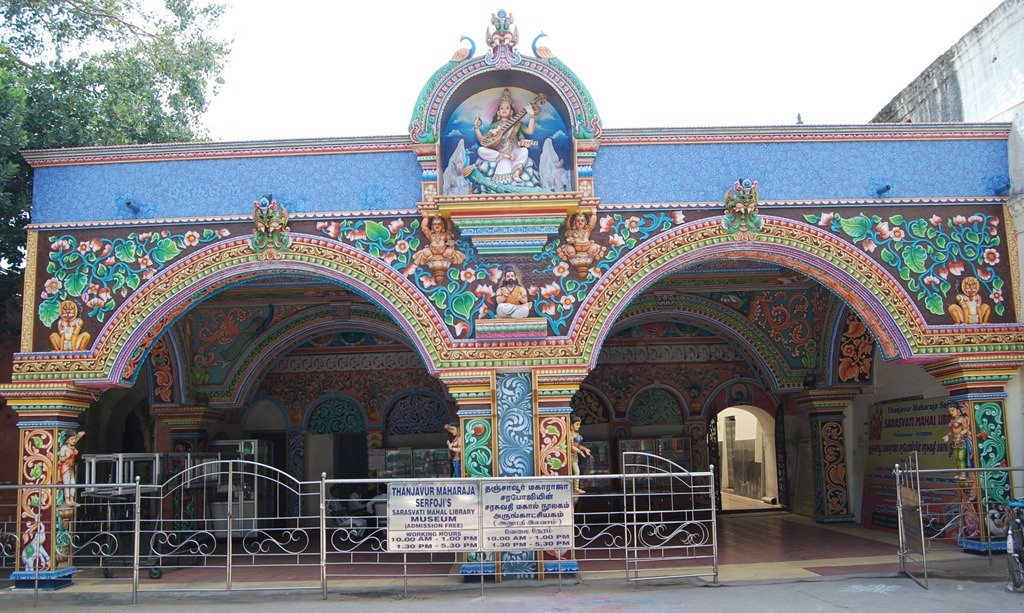 Tamilnadu Tourism: Thanjavur Maratha Palace - Saraswathi Mahal Library