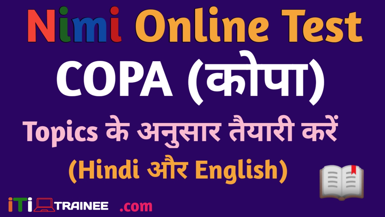 ITI COPA Marathon Class Fast Nimi Question Bank Important , 46% OFF