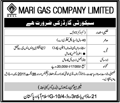 ADVERTISED JOBS ON NEWSPAPERS DAWN JANG EXPRESS: SECURITY GUARDS ...