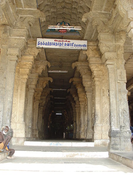 Tamilnadu Tourism: Kuttralanathar Temple, Courtrallam – The Temple
