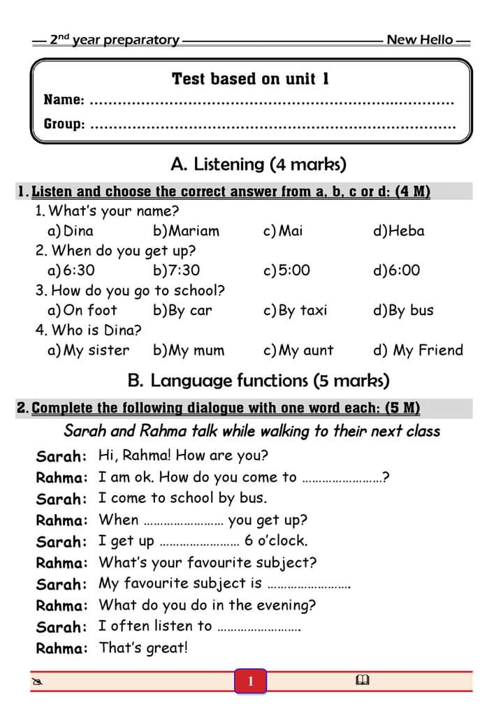 اختبار لغة إنجليزية للصف الثاني الاعدادي الترم الاول 2021 على الوحدة