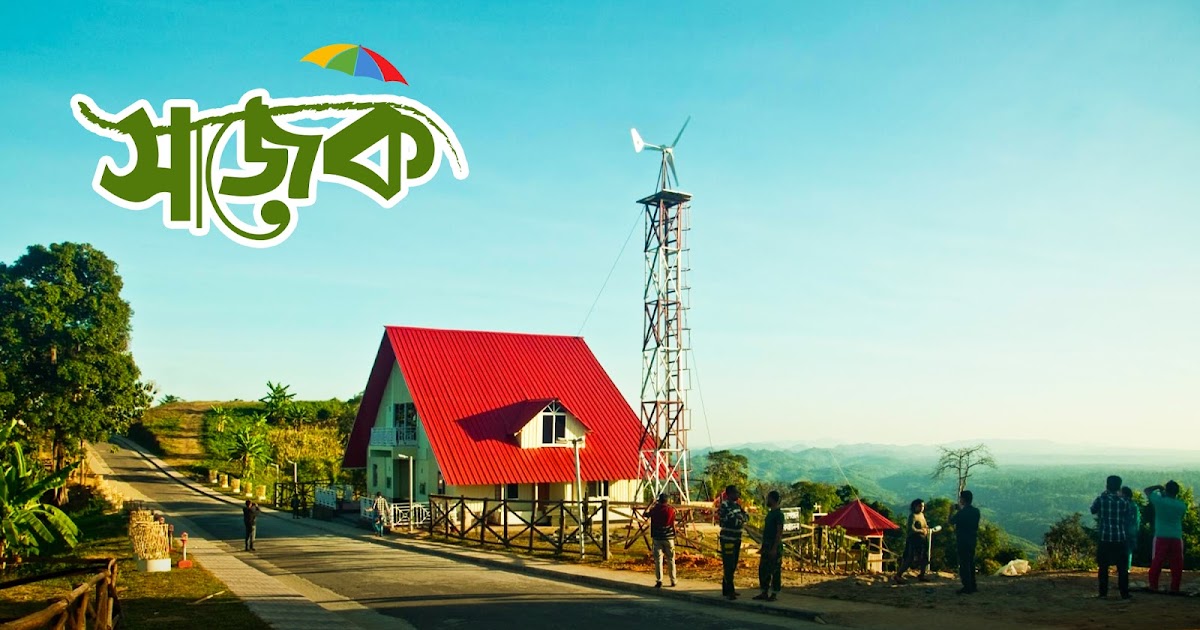 SCENIC SAJEK - Journey Hike