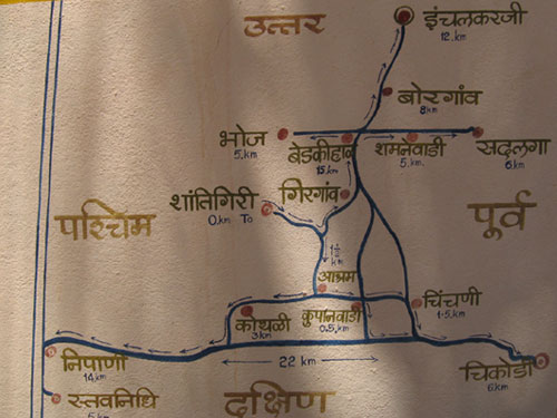 Kothali (Shantigiri)