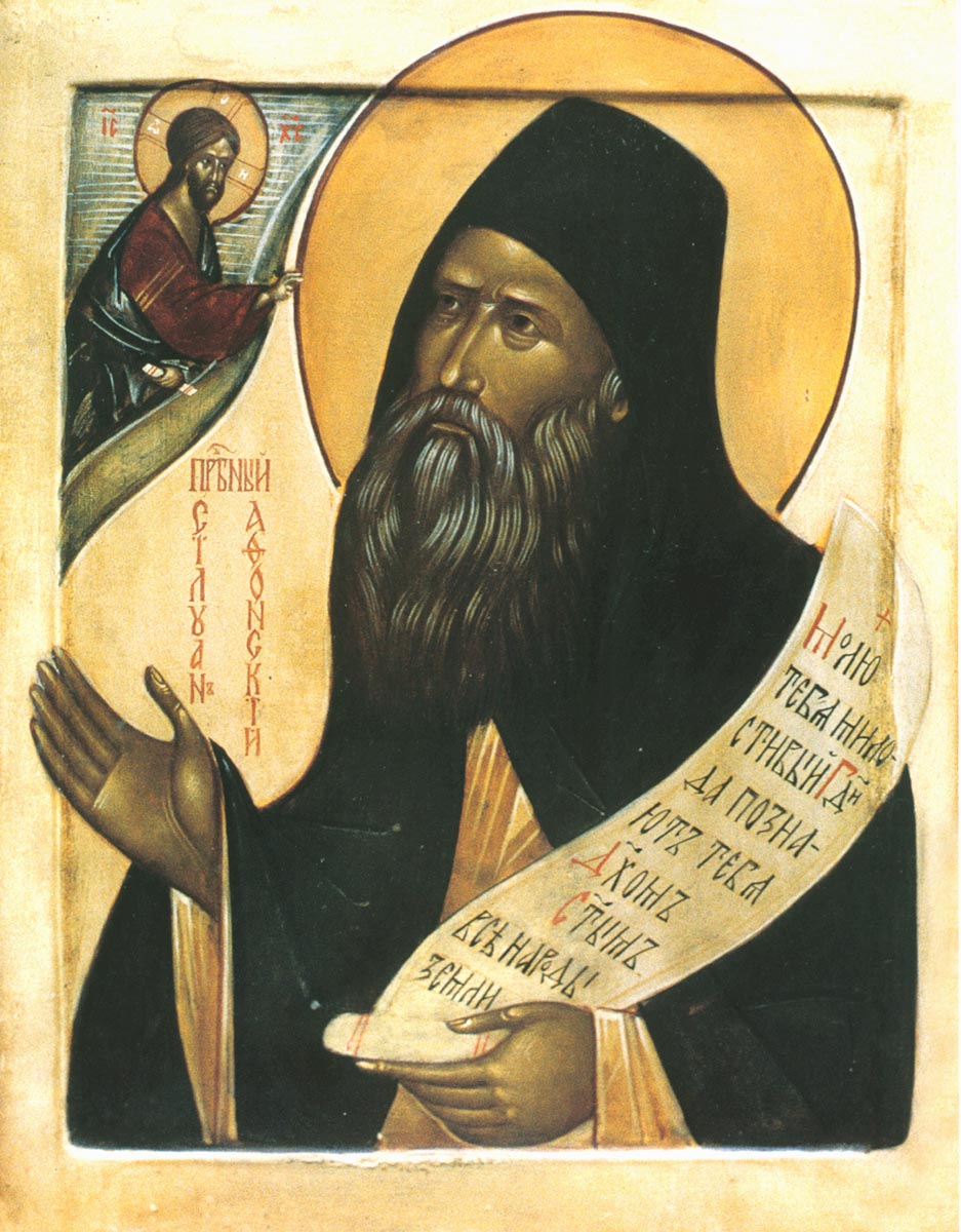 Silouan the Athonite - Alchetron, The Free Social Encyclopedia