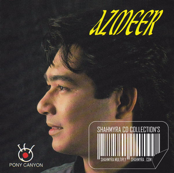 .: Gerbang Muzik Anda :.: Azmeer - Azmeer