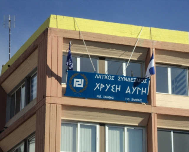 ΤΟ ΓΕΡΑΚΙ ΤΗΣ ΘΡΑΚΗΣ: 30 ΑΠΛΥΤΟΙ , ΚΑΤΕΛΥΣΑΝ ΤΗΝ ΕΛΛΗΝΙΚΗ ΔΗΜΟΚΡΑΤΙΑ ...