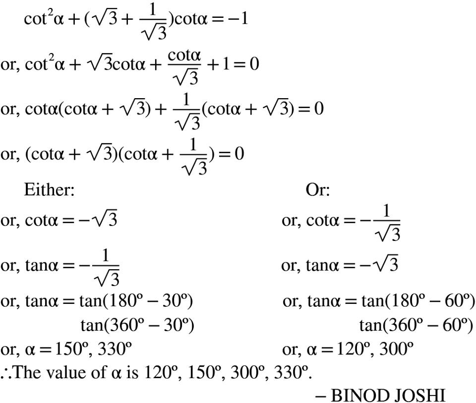OPTIONAL MATH IMPORTANT QUESTIONS SEE-2075 - Questions and solutions