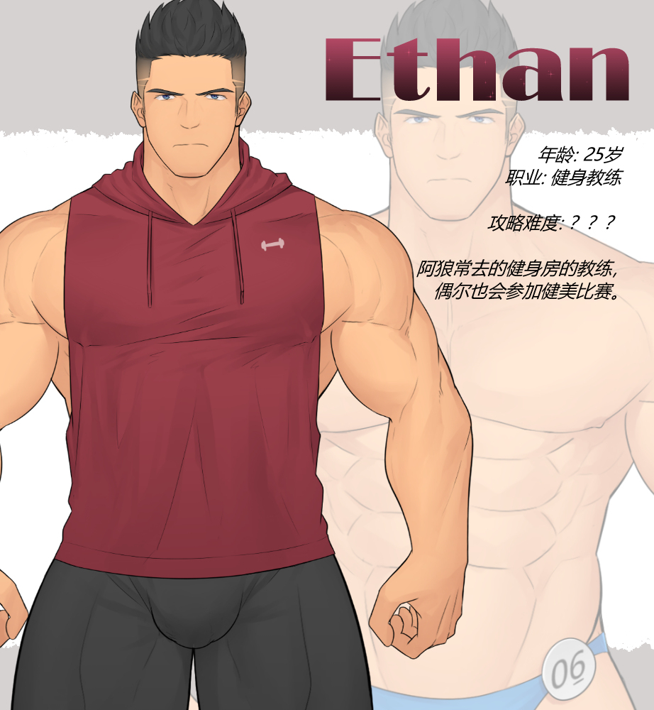 My BL Library: Sirius Summer