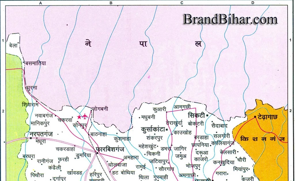 फॉरबिसगंज शहर के बारे में जाने , Know About Your City Forbesganj