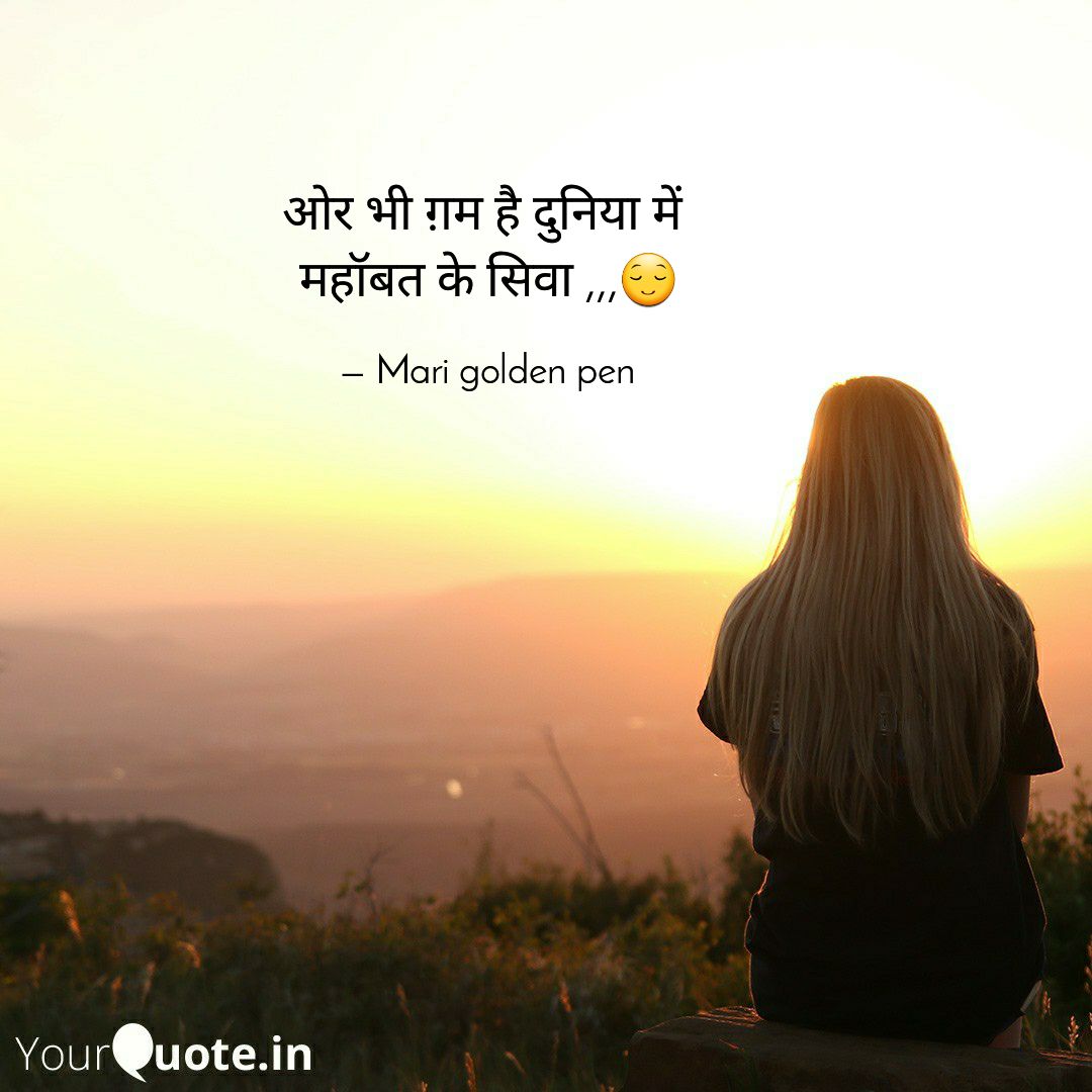 Sad Shayari