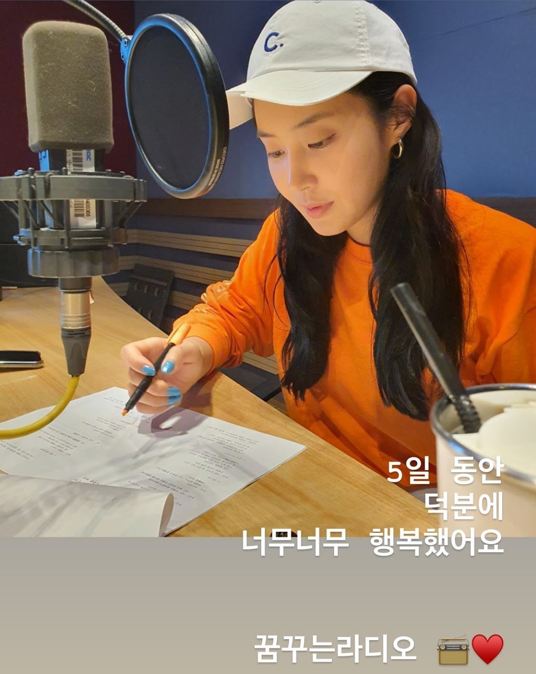 SNSD's DJ Yuri thanks fans for the support! - Wonderful Generation