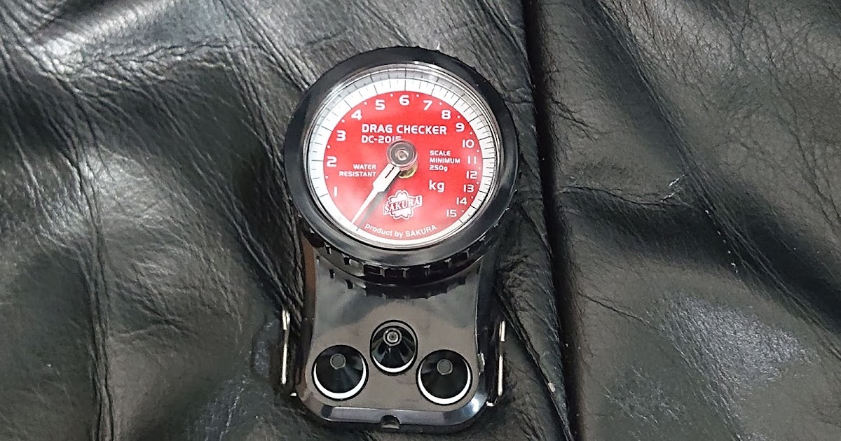 ライン強度やノット強度を計測できる！櫻井釣漁具 BOUZ ドラグチェッカー DC-2015の インプレッション-続・スモールフィッシング