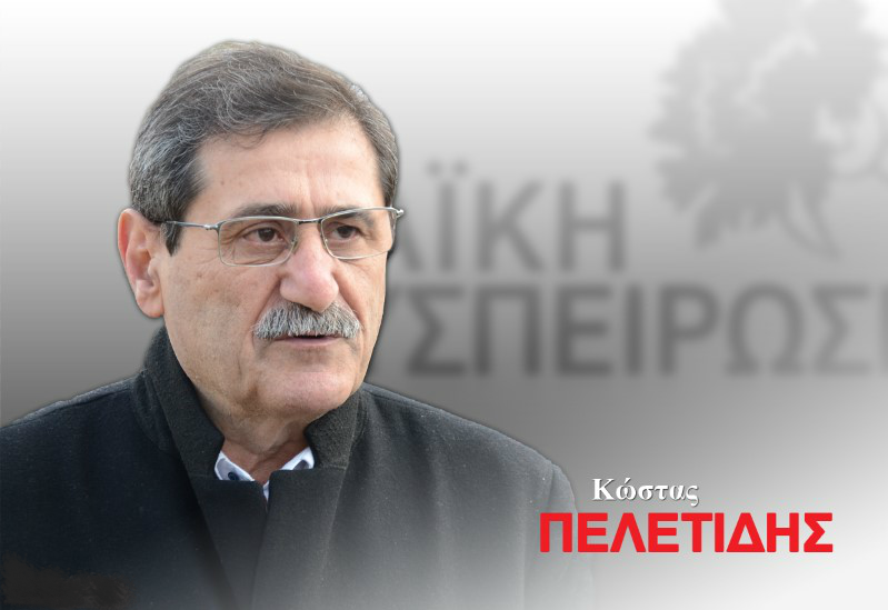 PATRINAKI: ΠΑΤΡΑ : ΤΟ ΨΗΦΟΔΕΛΤΙΟ ΤΗΣ ''ΛΑ'Ι'ΚΗΣ ΣΥΣΠΕΙΡΩΣΗΣ'' ΓΙΑ ΤΟΝ ...