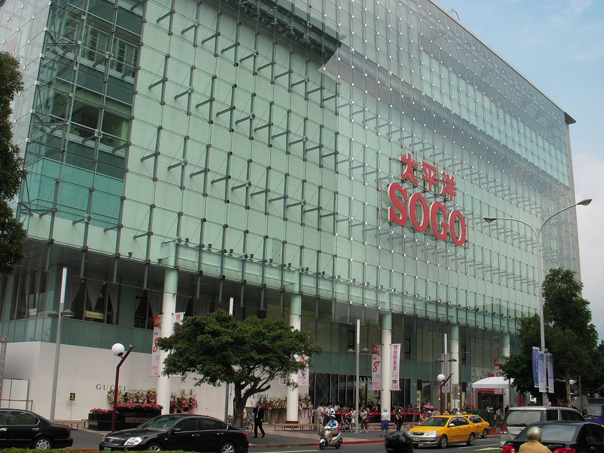 SOGO天母(FE SOGO Tianmu)