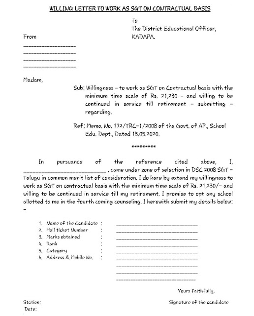 Particulars Of DSC 2008 Addition List Leading Website For AP And particulars-of-dsc-2008-addition-list-leading-website-for-ap-and
