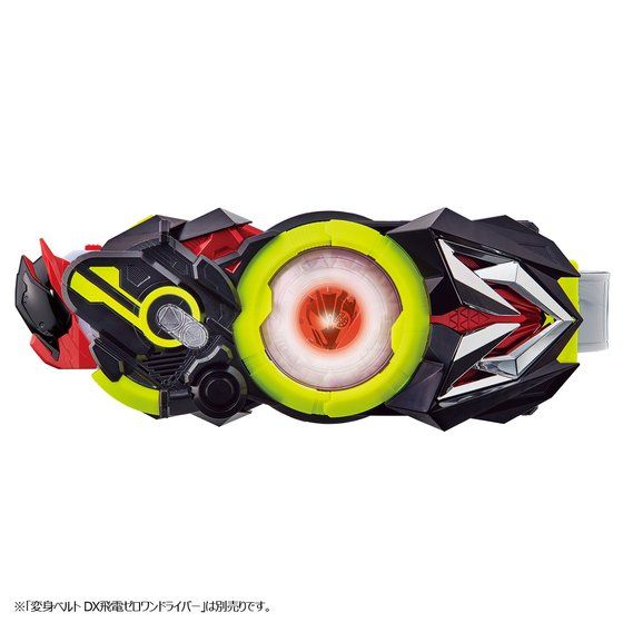 DX Ark Progrise Key revealed !!!! (By Hyperchrome and Ryuuseisword)