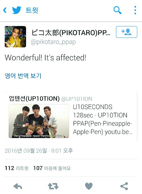 PPAP 원조가 인정한 PPAP 장인 업텐션ㅋㅋㅋ - 인스티즈(instiz) 인티영상 (종료) 카테고리