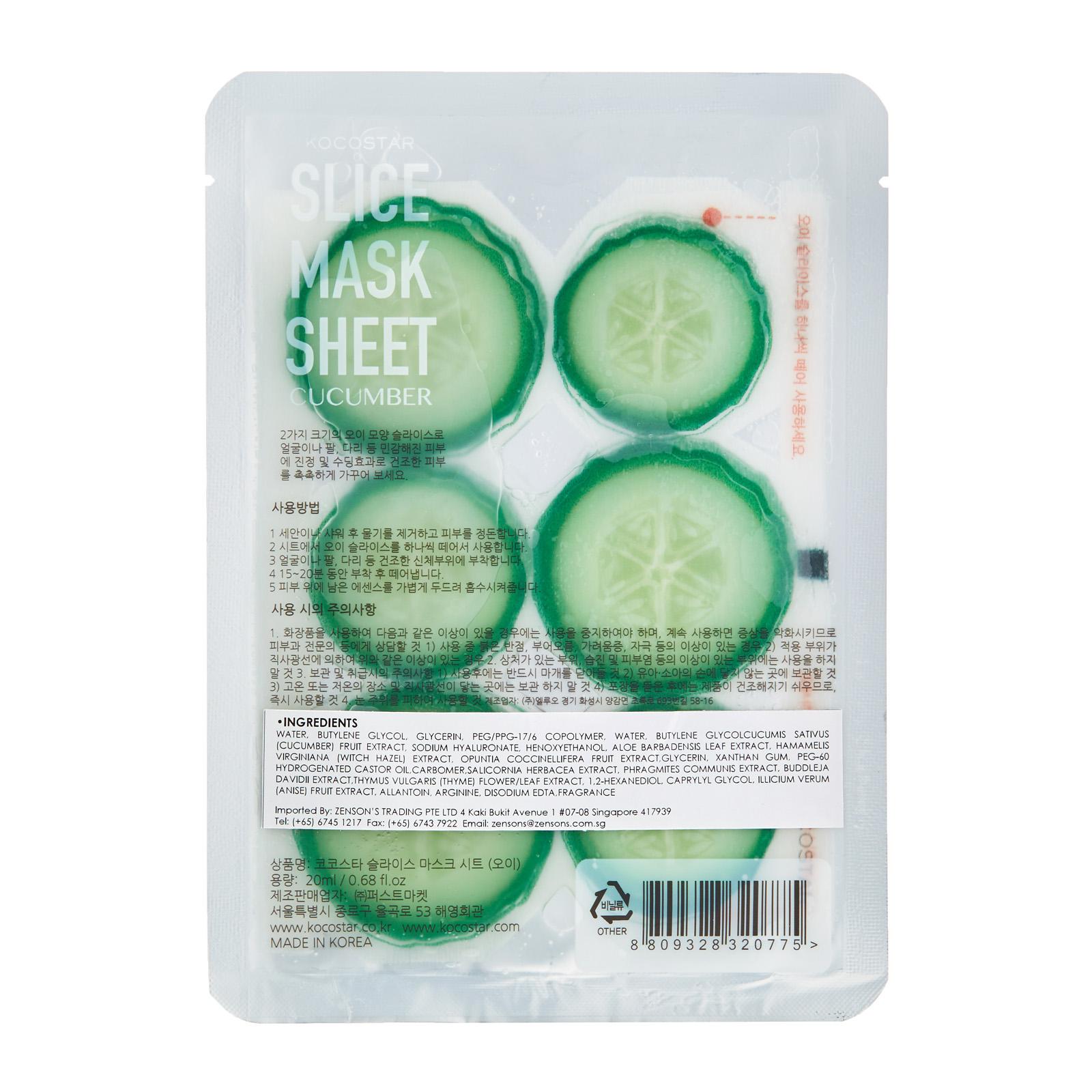 Sheet masking log: Kocostar Slice Mask Sheet - Cucumber