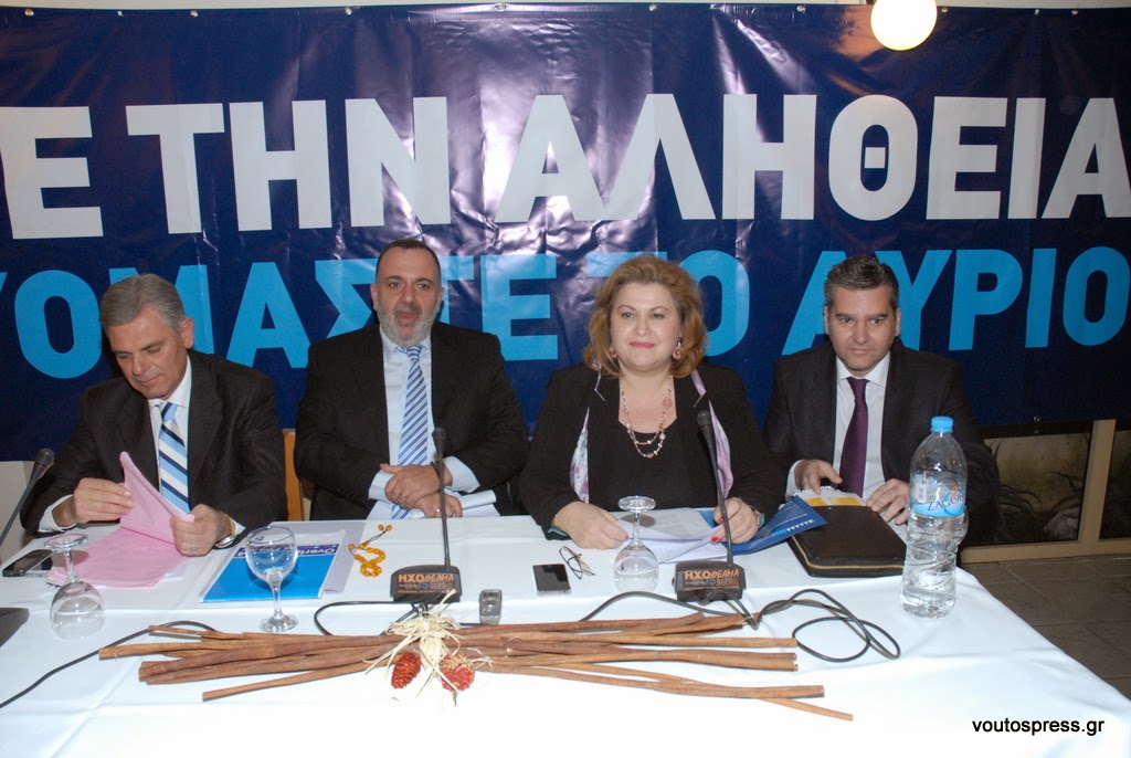 VOUTOSPRESS.GR: «ΚΑΠΙΤΟΛ» Η ΣΗΜΕΡΙΝΗ ΚΕΝΤΡΙΚΗ ΠΡΟΕΚΛΟΓΙΚΗ ΣΥΓΚΕΝΤΡΩΣΗ ...