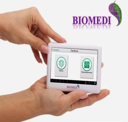 Έτοιμα προγράμματα θεραπείας με Biomedis - Biomedis GR Team ...