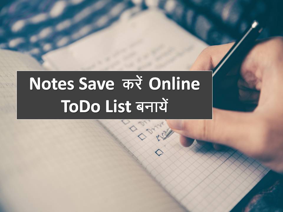 Google Online Notes Save Free Nebelight google-online-notes-save-free-nebelight