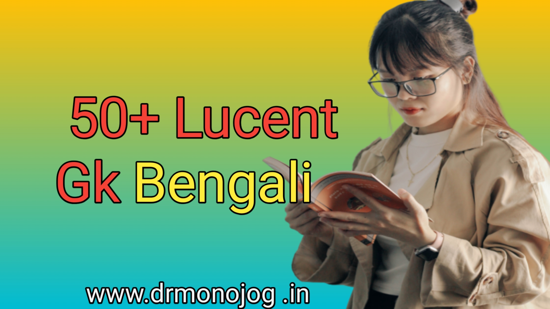 Lucent Gk In Bengali Version 2023 