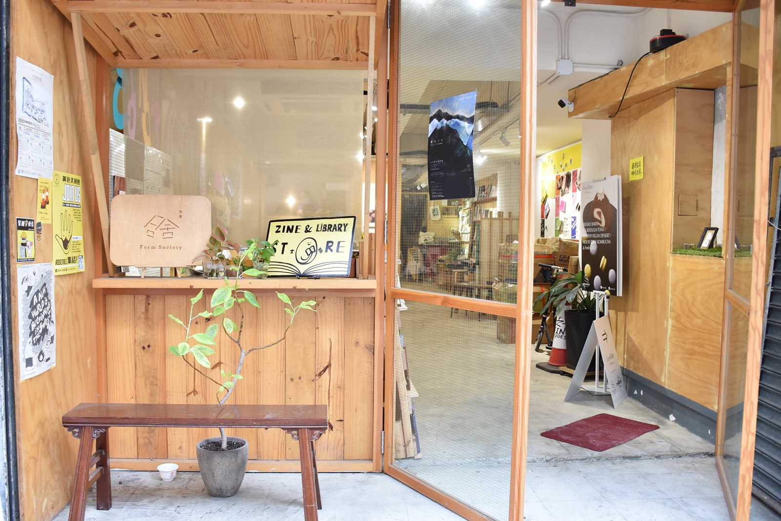 [香港素食] 深水埗 | moono：純素馬卡龍純素卷蛋糕！新開業純素甜品小店 | 《早晨DAILY》