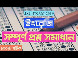 JSC English Question Solution 2019 - StudyTour10 | পড়াশোনাএখন অনলাইনে