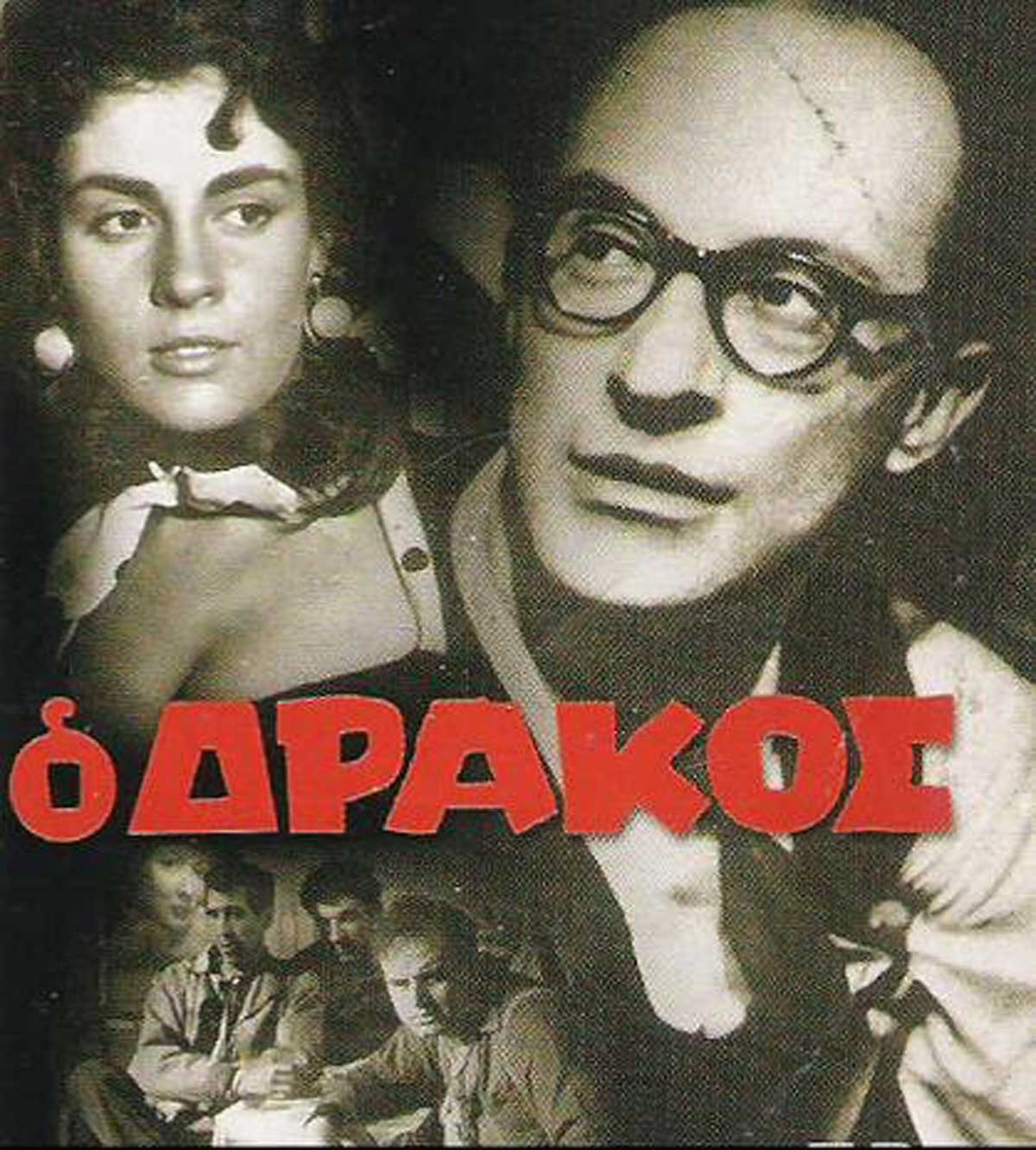 ΝΤΙΝΟΣ ΗΛΙΟΠΟΥΛΟΣ: Στη σφαίρα του Μύθου