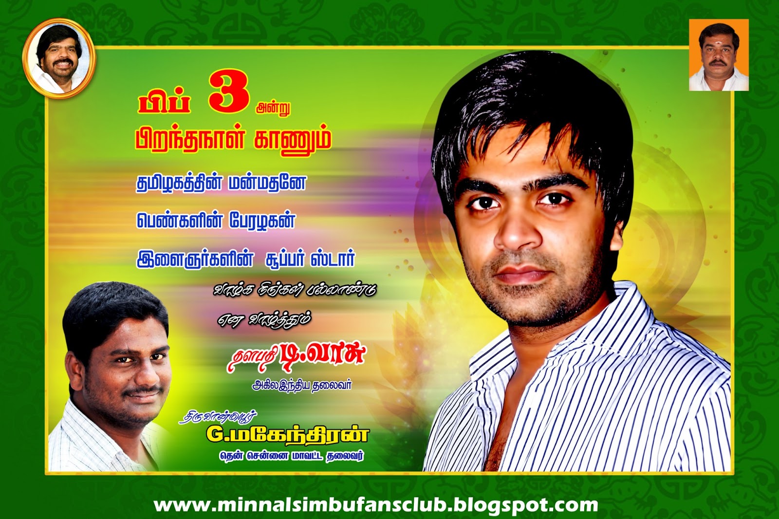 MINNAL SIMBU FANS CLUB