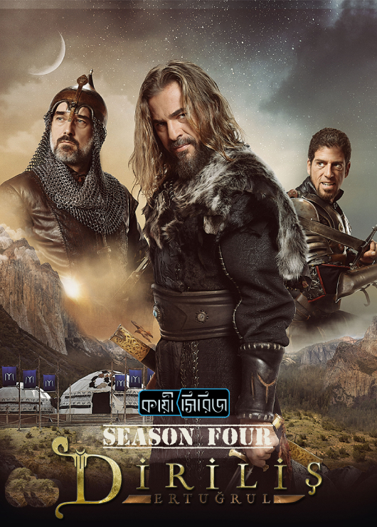 Kayi Series Official Web