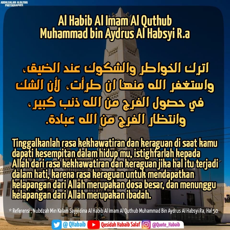 Kumpulan Nasihat al-Habib Muhammad bin Aydrus al-Habsyi R.a (Surabaya) Kumpulan Nasihat al-Habib Muhammad bin Aydrus al-Habsyi R.a (Surabaya)
