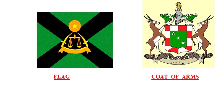 Jaora princely state fiscal court fee/revenue stamp