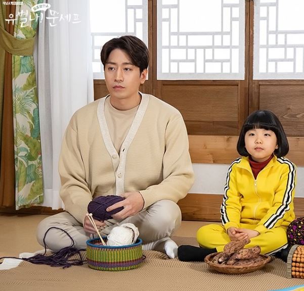 Review Drama Korea Eccentric Chef Moon | Nyi Penengah Dewanti