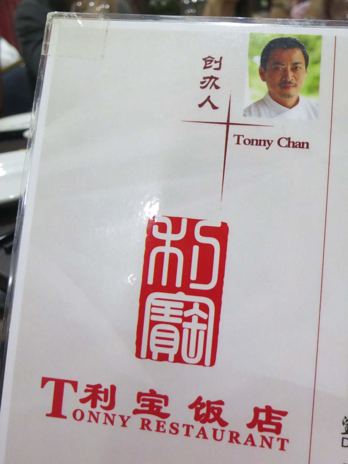 PinkyPiggu: Tonny Restaurant @ Geylang ~ A March Makan Dinner