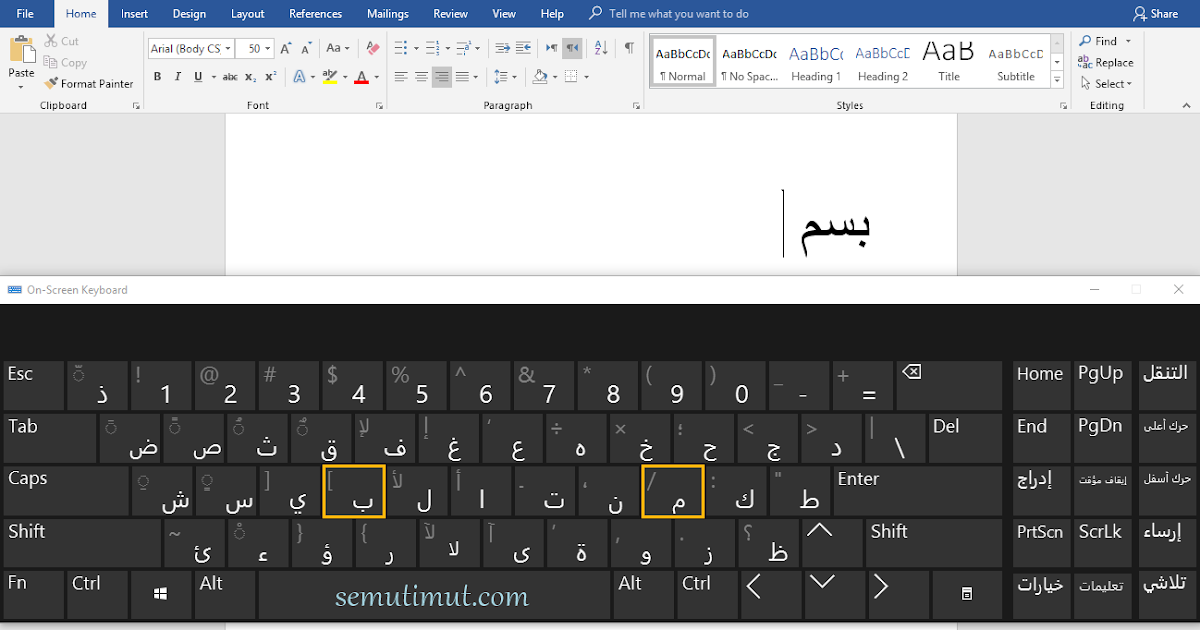 Menulis Arab di Word